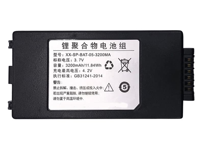 SUPOIN XX-SP-BAT-05-3200MA Compatible battery 3200mAh/11.84WH 3.7V